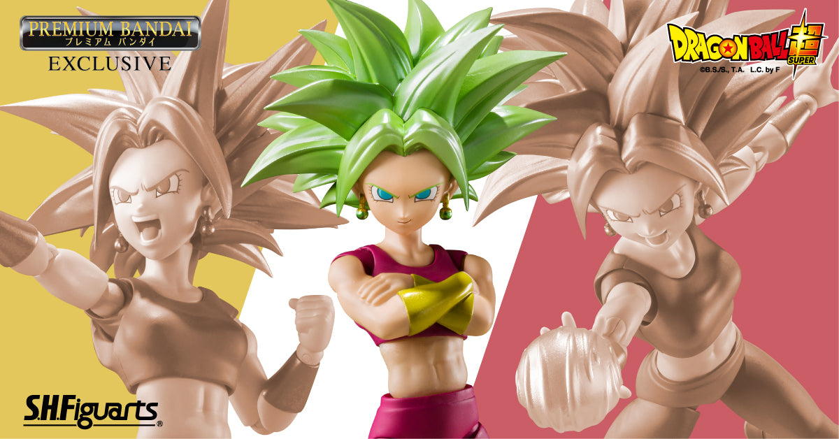 Dragon Ball S.H.Figuarts SUPER SAIYAN KEFLA P-Bandai Exclusive