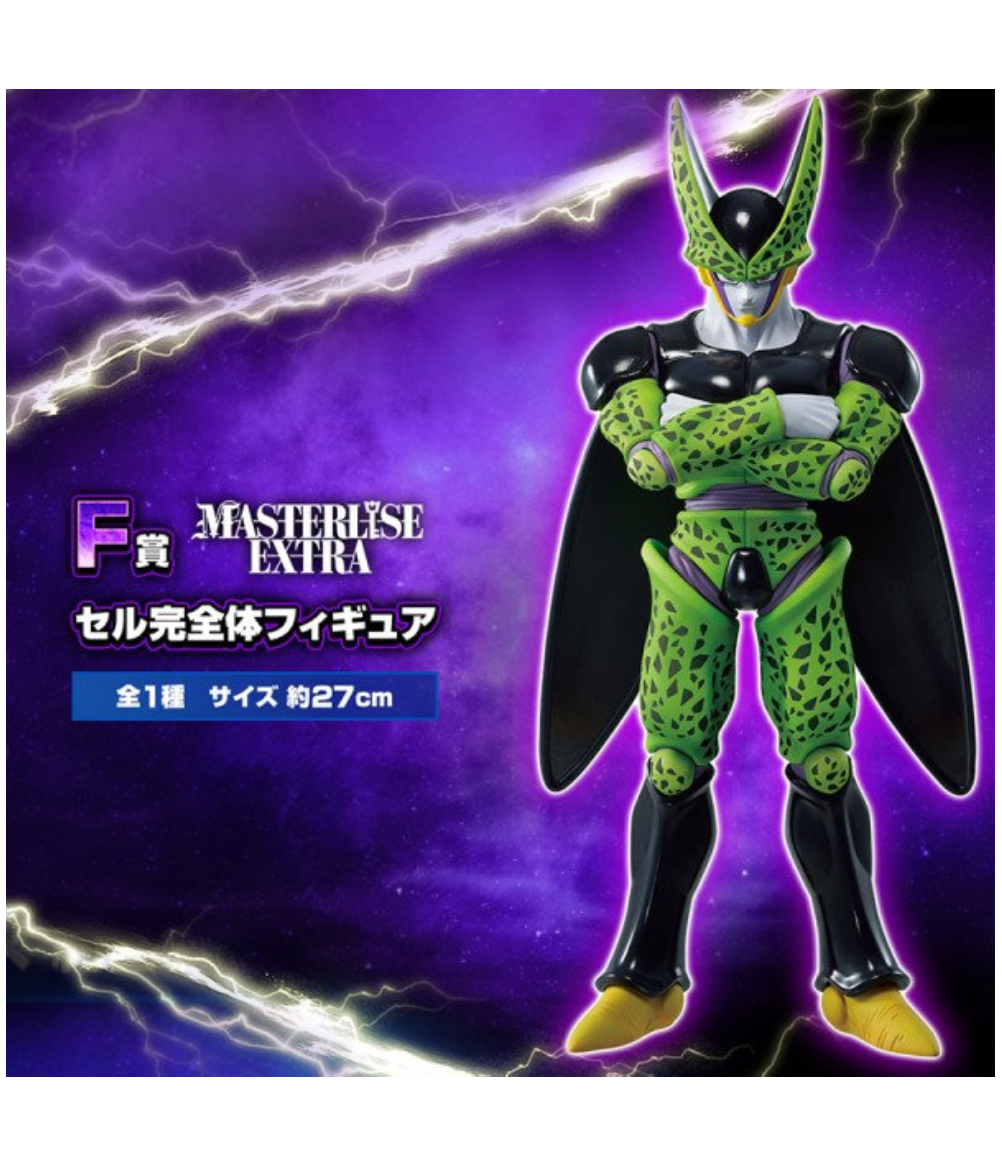 Dragon Ball Ichibansho VS Omnibus Super Masterlise Perfect Cell